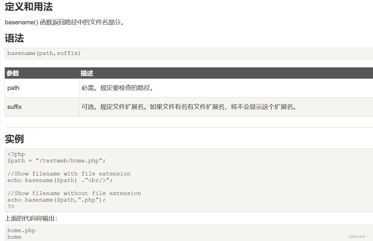 buuctf-[Zer0pts2020]Can you guess it?-CSDN博客
