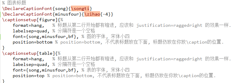 通俗易懂的Latex教程文档_latex文档-CSDN博客