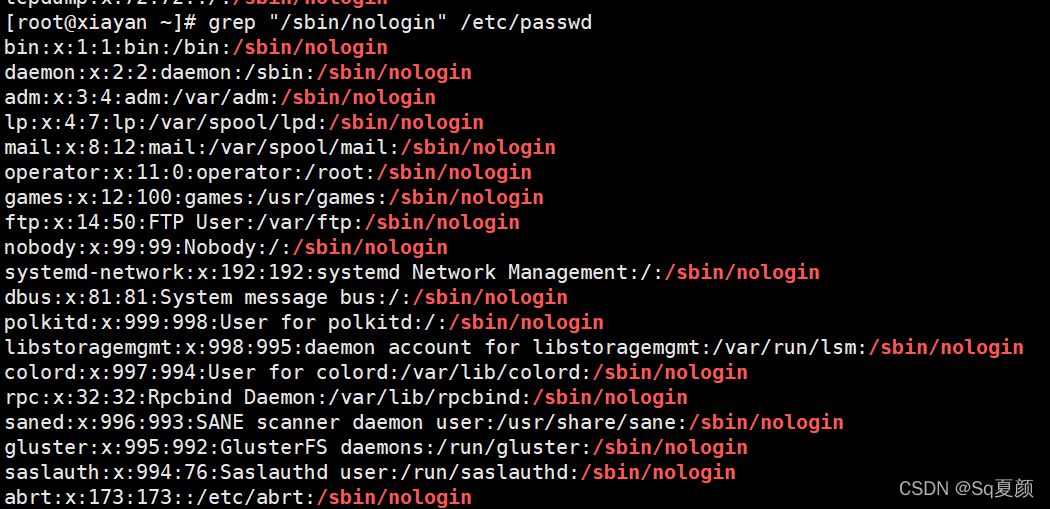 Linux系统安全配置与管理-CSDN博客