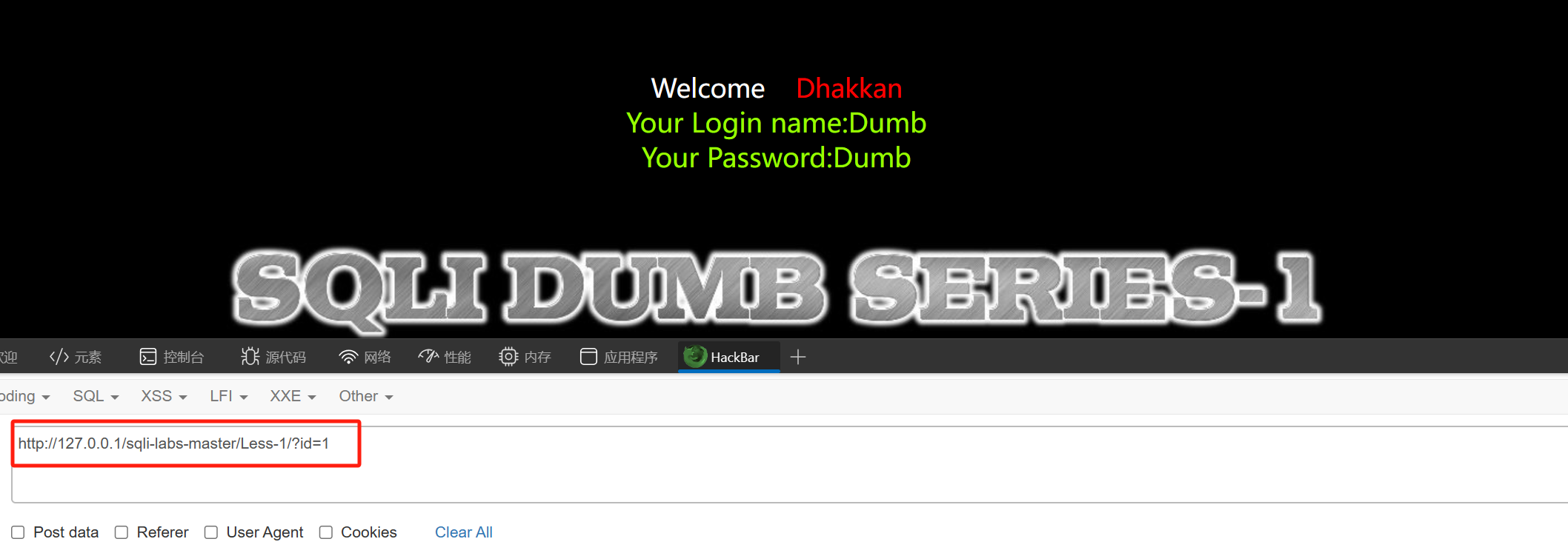 sqli-labs-master靶场训练笔记（1-22）-CSDN博客