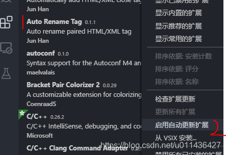 VSCode 的扩展包C/C++ IntelliSense, debugging, and code browsing的IntelliSense功能无法使用-CSDN博客