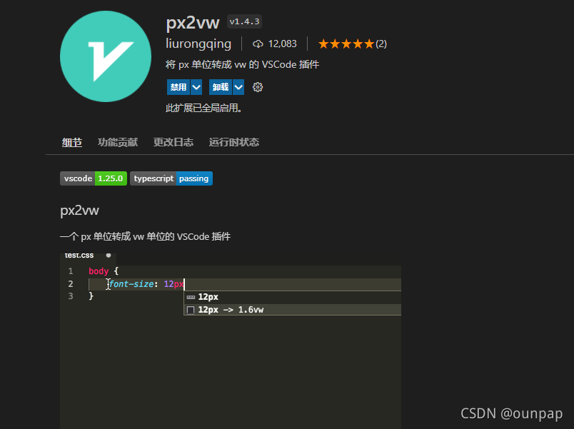 CSS.移动端.px转rem px转vw转译插件的分享_px to rem怎么用px to rem插件转vw-CSDN博客