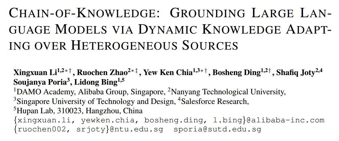 Chain-of-Knowledge：从异构知识源动态整合事实信息来增强 LLMs-CSDN博客