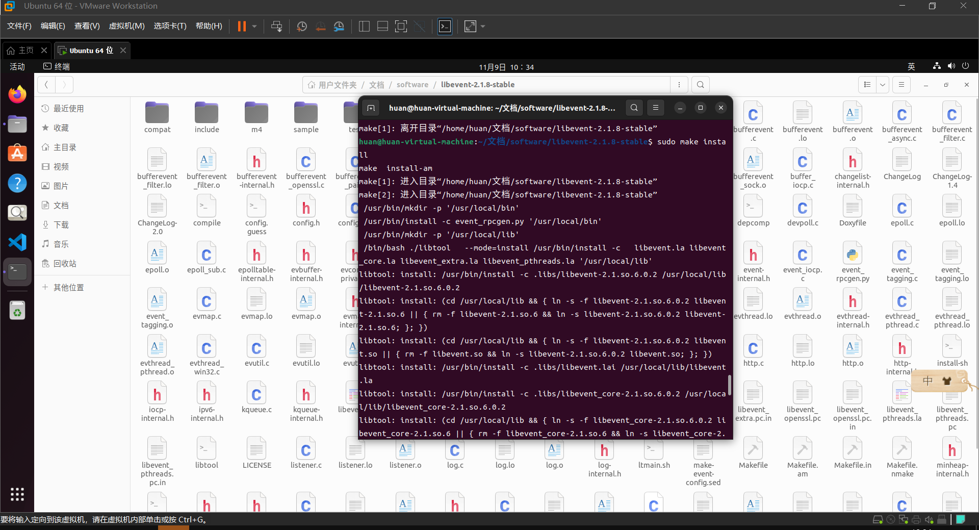 Linux网络编程10——libevent库-CSDN博客