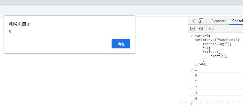 Javascript 暂停/终止脚本_js暂停和继续方法-CSDN博客