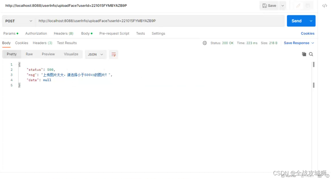 SpringBoot实现文件上传_springboot文件上传接口-CSDN博客