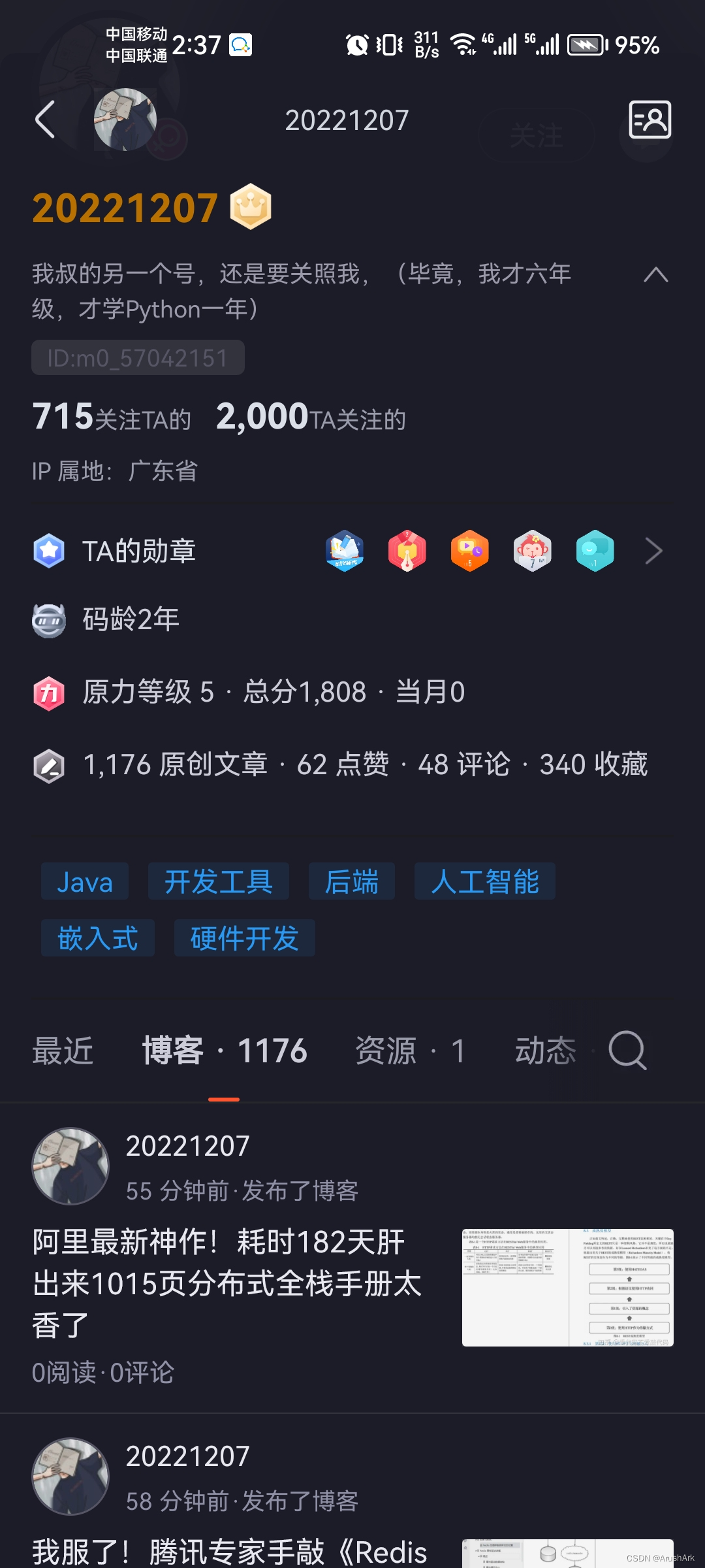 SublimeREPL无法运行，输出:“***Repl Closed***“-CSDN博客