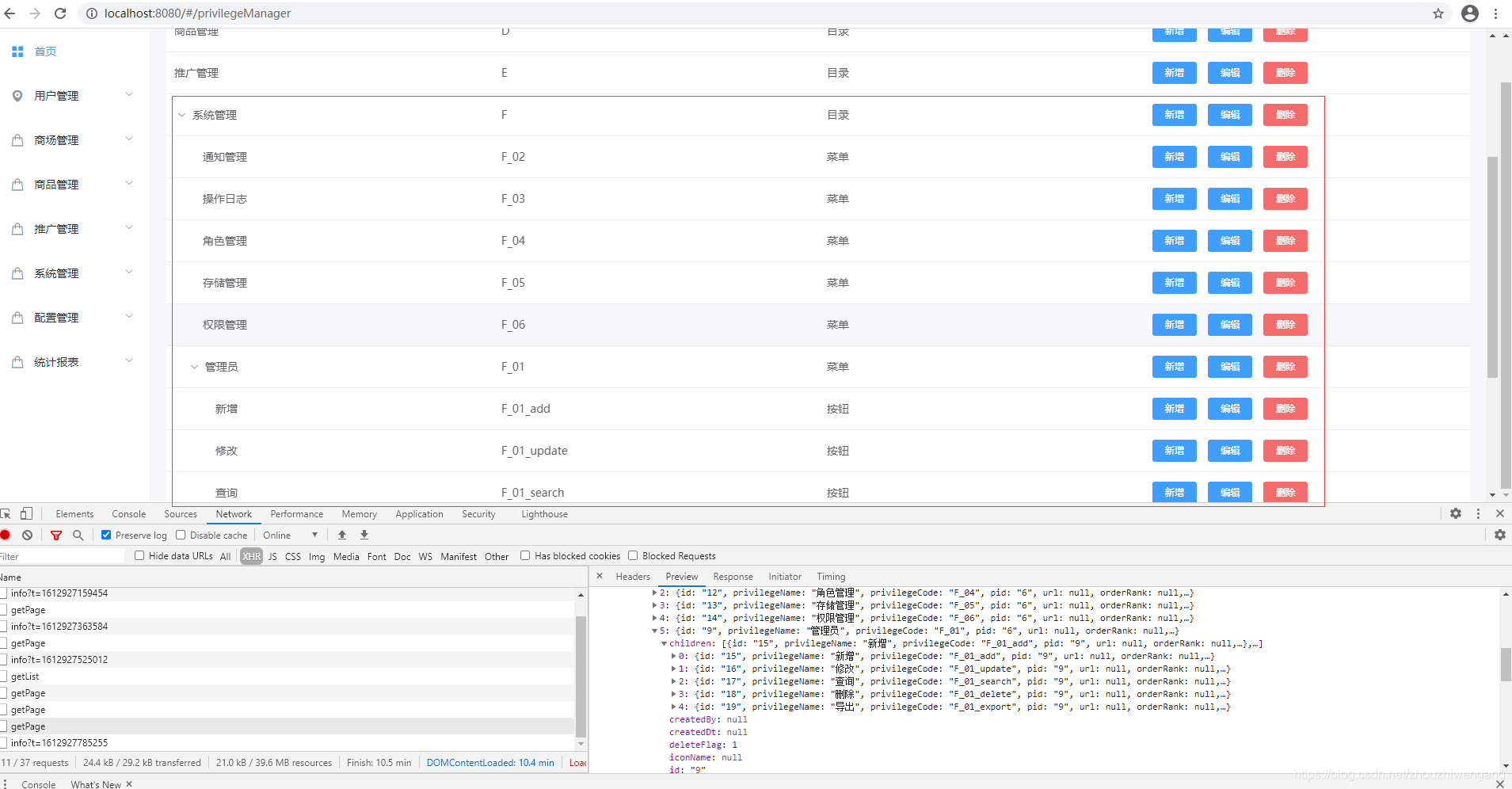 Springboot Mybatisplus Mysql8 实现树形结构查询mysql8 树形结构查询 转化java对象 Csdn博客