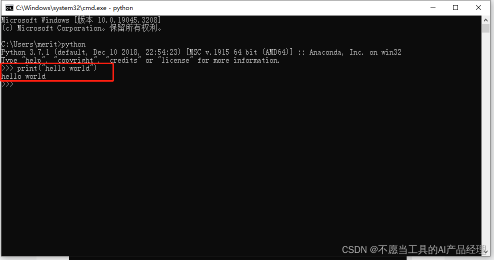Python环境安装及配置(小白版)安装python的时候没有选择让python自动配置系统环境 Csdn博客