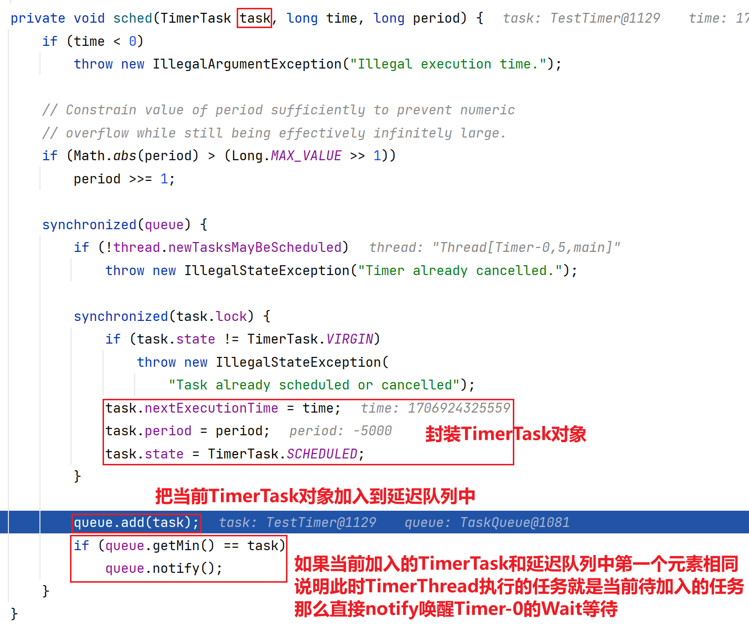 Netty源码系列 之 HashedWheelTimer源码-CSDN博客