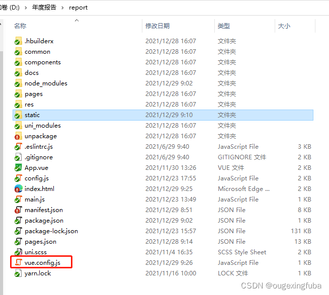 uni-app中使用gzip减小打包体积_uniapp 开启gzip-CSDN博客