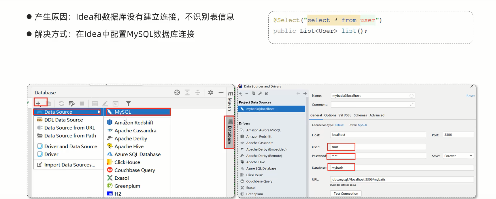 SpringBoot——基于SpringBoot整合Mybatis的入门案例+sql提示配置+lombok工具包介绍_springboot ...