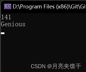 带你了解EOF!!!_eof 和 -1 区别-CSDN博客