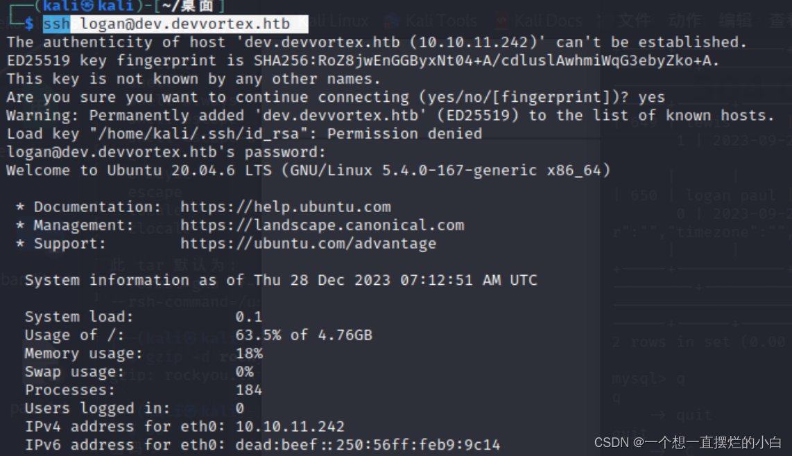 HTB Devvortex（Easy）_devvortex.htb-CSDN博客