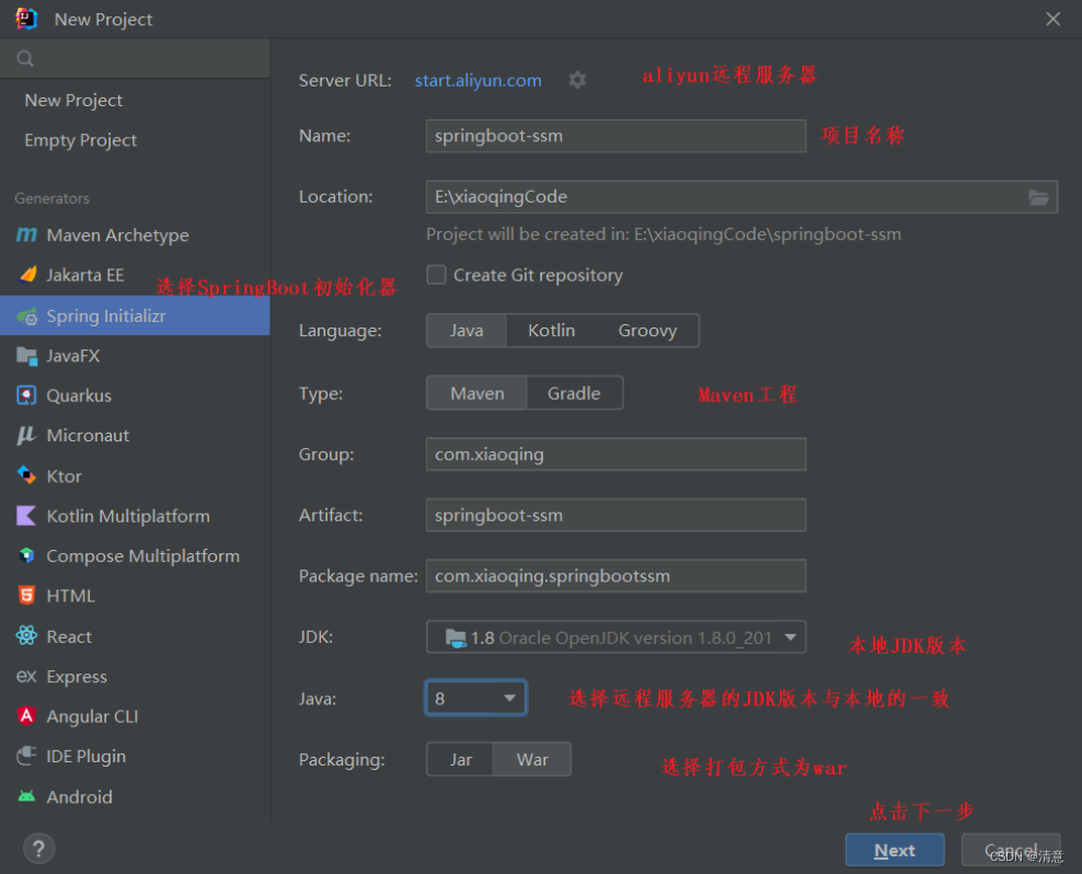 Java：SpringBoot系列——第四章 整合SSM步骤_springboot-sm的整合基本操作-CSDN博客