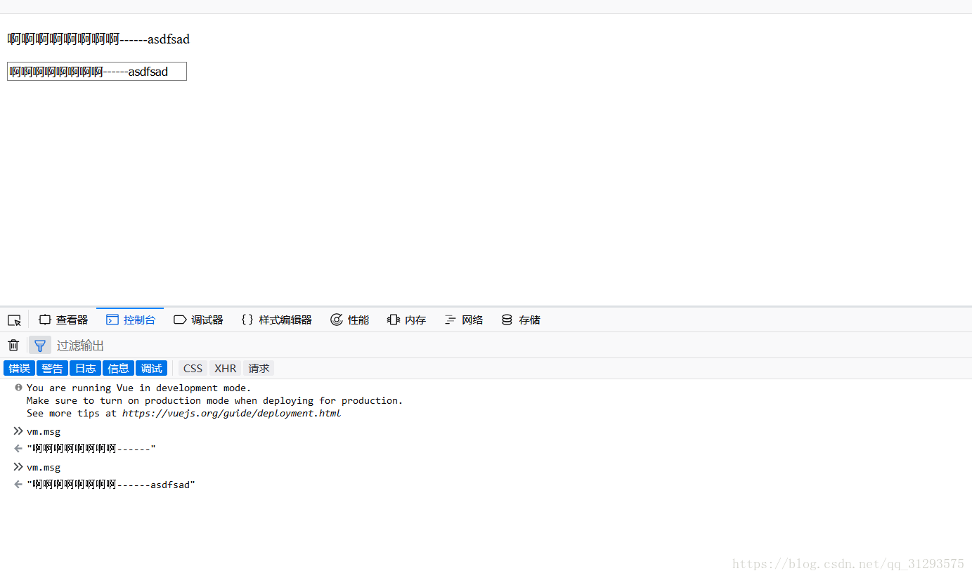 Vue中v Model数据双向绑定vue Model 绑定两个值的拼接 Csdn博客