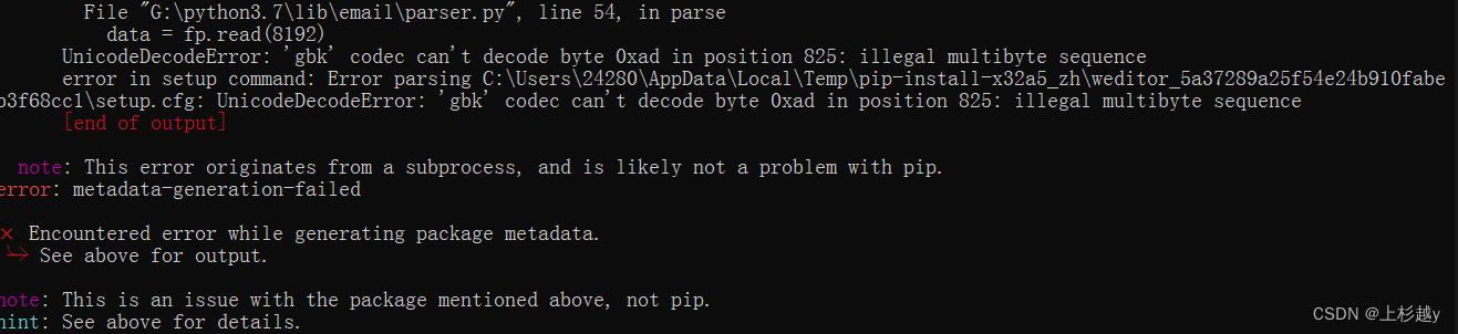 自动化框架uiautomator2和weditor的安装和使用-CSDN博客