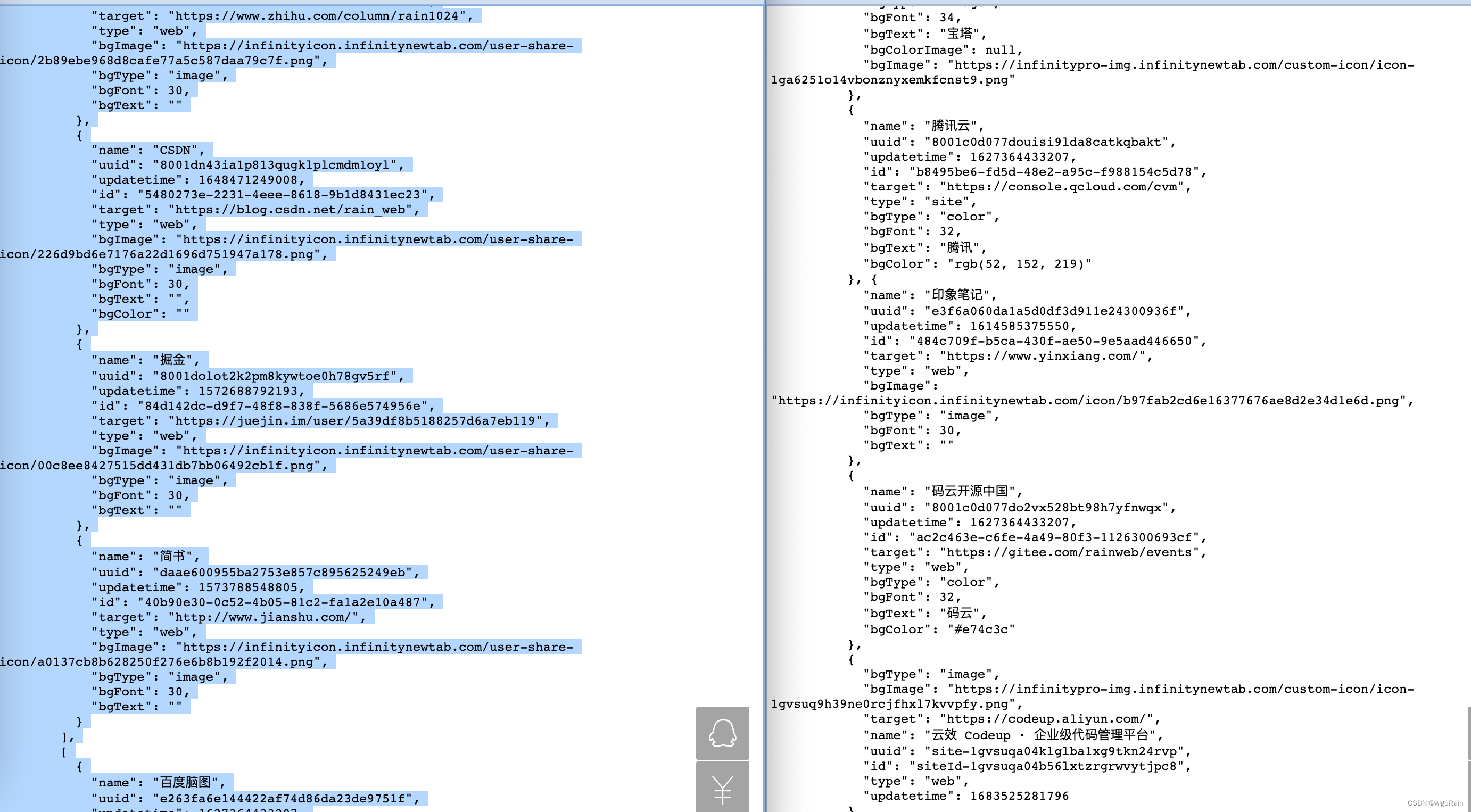 infinity迁移webTab插件-CSDN博客