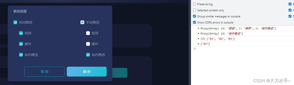 ant-design-vue全选和全不选，并通过key获取对应的value_vue 根据key获取value-CSDN博客