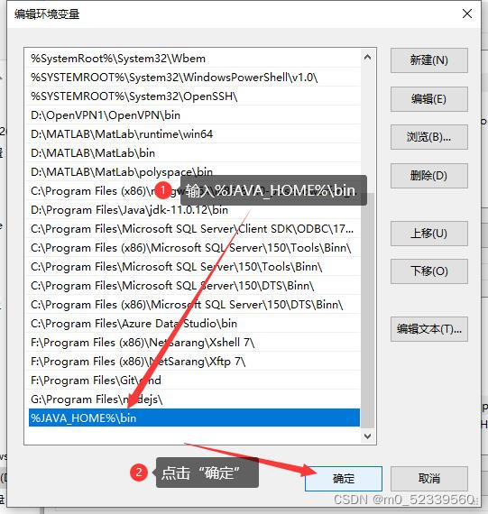 Java 2 实用教程 第一章 Java入门_java2实用教程-CSDN博客