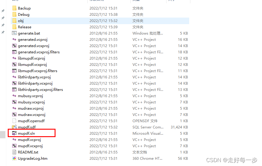 VS2012 编译mupdf v1.1_mupdf源码下载-CSDN博客