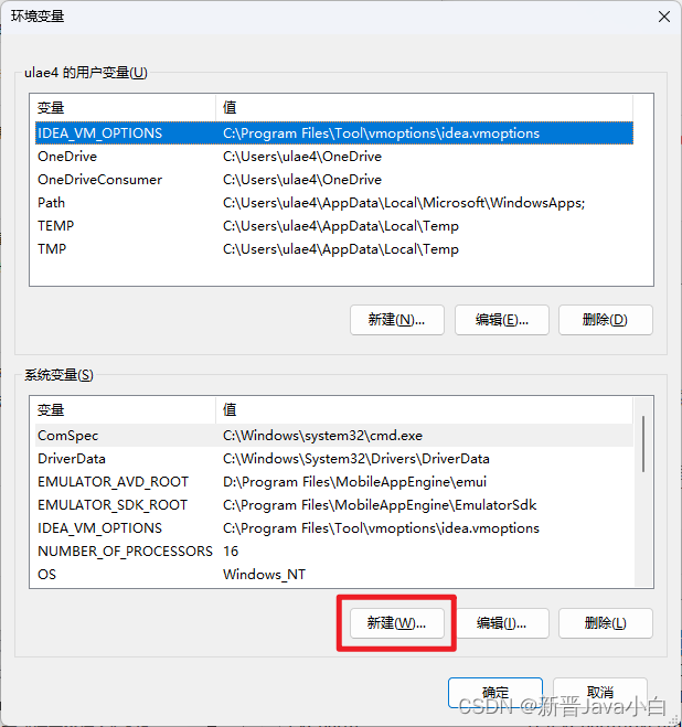 JDK15下载安装+配置环境变量(保姆级教程)-CSDN博客