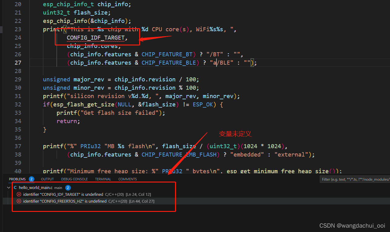 ESP32 在 Vscode中编译找不到对应文件或变量_vscode esp32 helloworld 报错-CSDN博客