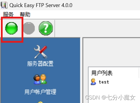 搭建环境抓取FTP包进行协议分析_quick easy ftp server-CSDN博客