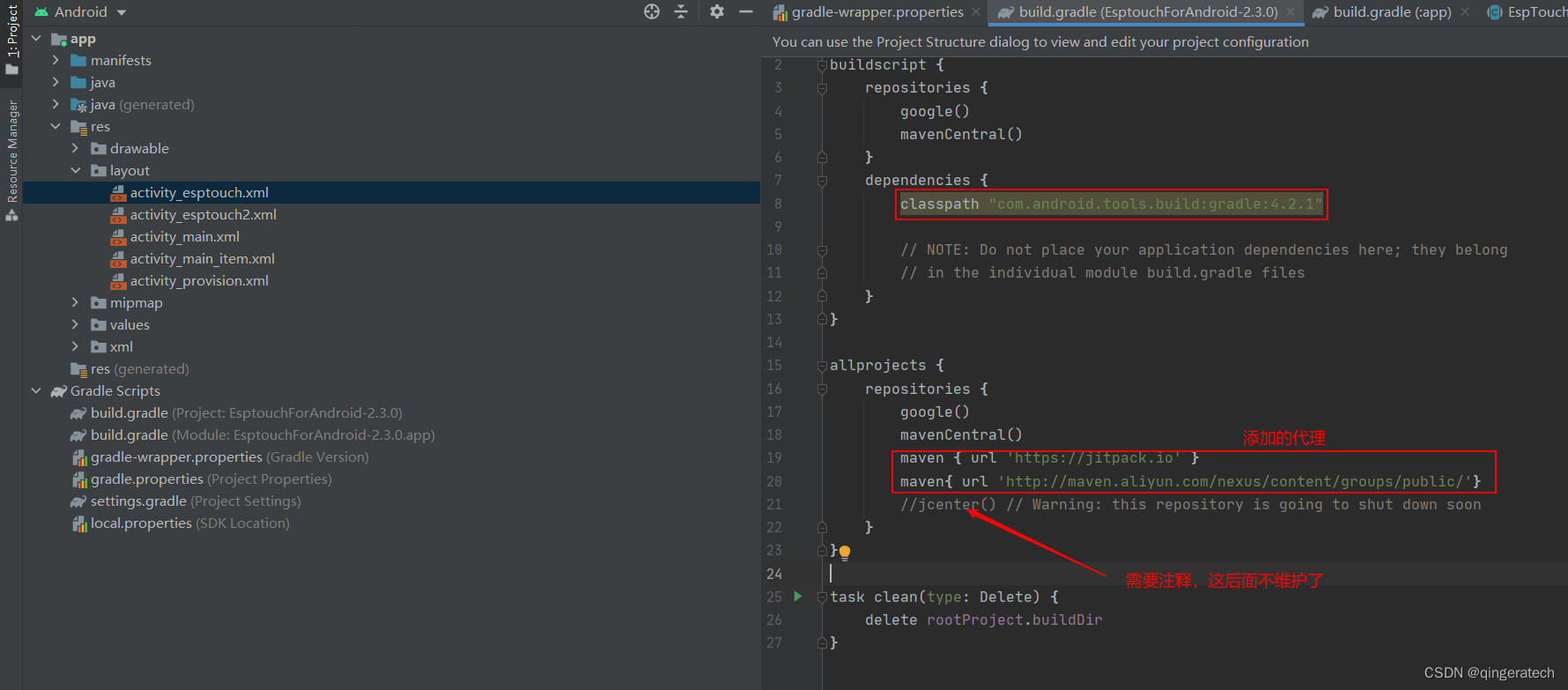 Android Studio编译出现Execution failed for task ‘:app:compileDebugJavaWithJavac‘. ＞ Compilation ...