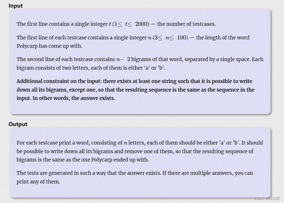 B - Missing Bigram-CSDN博客