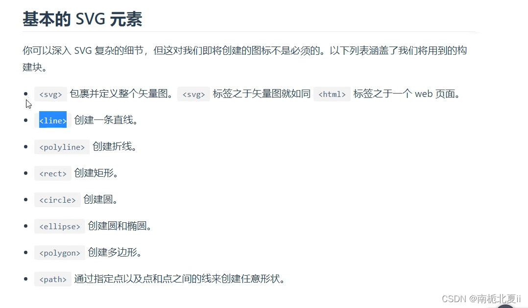 前端开发工程师——数据可视化_ctx.filltext-CSDN博客