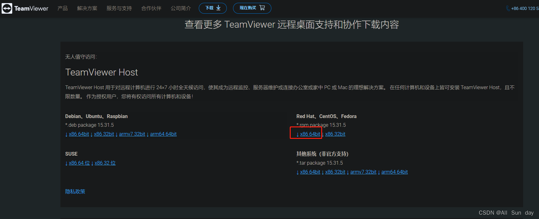 Centos7 安装teamviewer_centos7安装teamviewer-CSDN博客