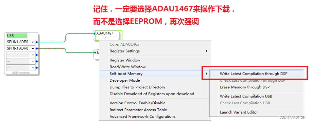 ADAU1467的开发详解十：单片机控制ADAU1467的详细操作说明手册_adau1467 数字麦-CSDN博客