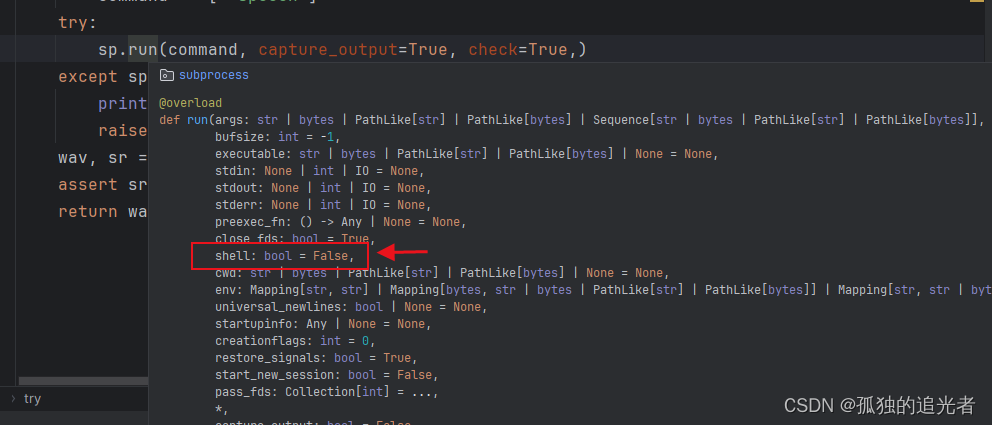 代码复现n导致报错 Filenotfounderror Winerror 2 系统找不到指定的文件 Subprocess