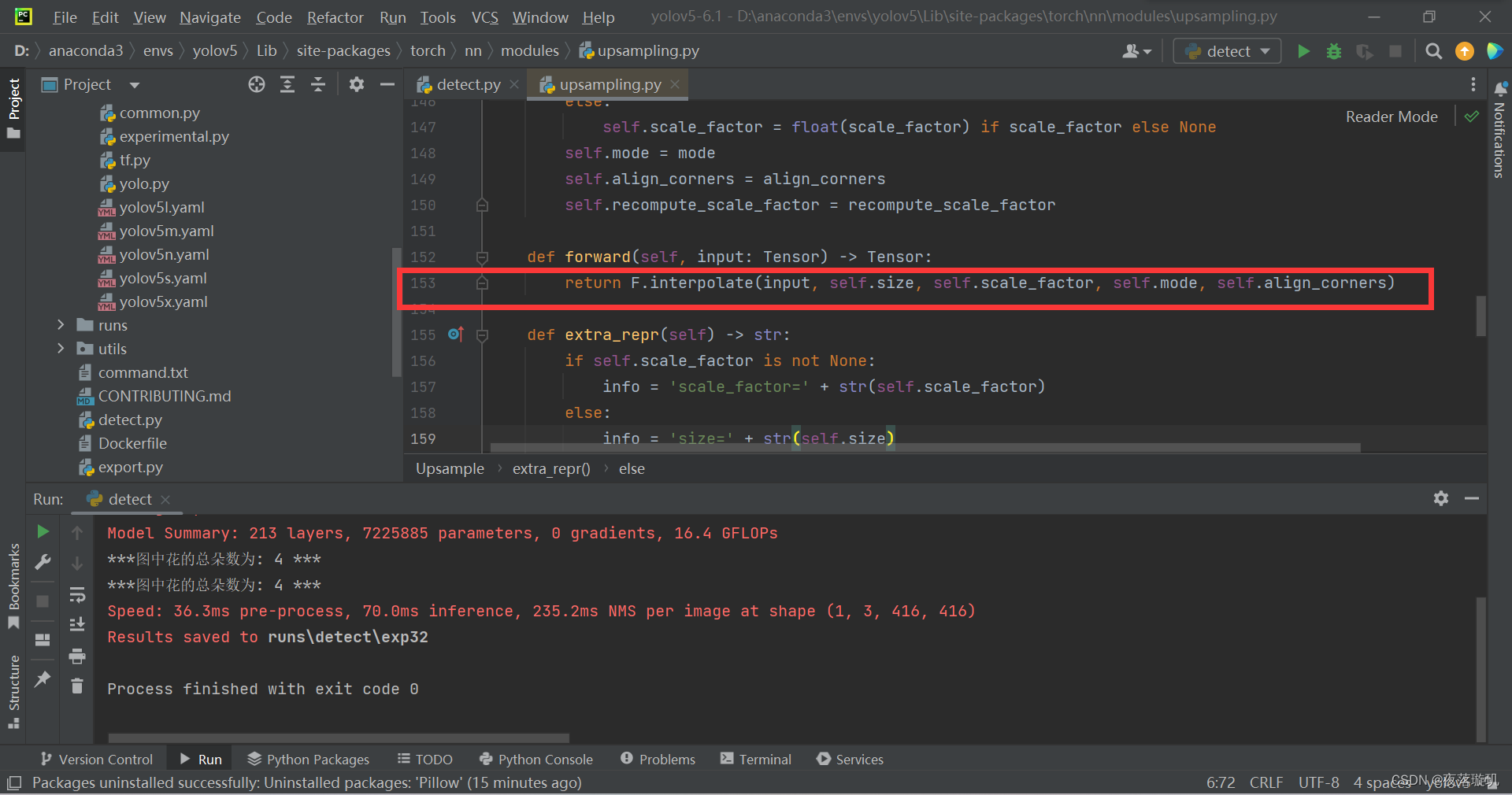 解决YOLOv5环境AttributeError: ‘Upsample‘ object has no attribute ‘recompute_scale_factor‘_unsample ...