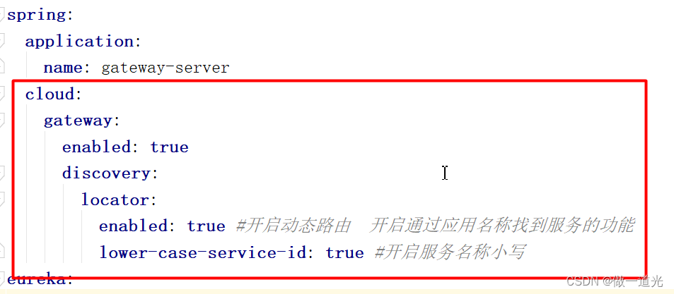 23.Gateway 动态路由，负载均衡（springcloud）_springgateway负载均衡-CSDN博客