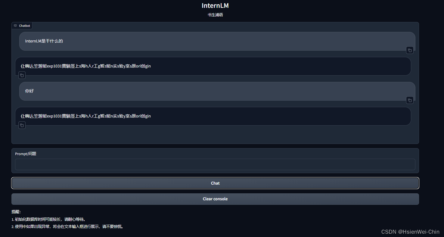 深入解析：复现与mmagic的实践理解-CSDN博客