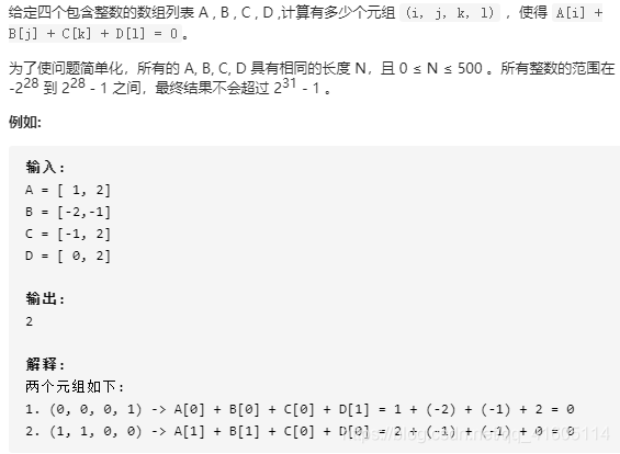 Leetcode Hash表_leetcode的哈希表操作-CSDN博客
