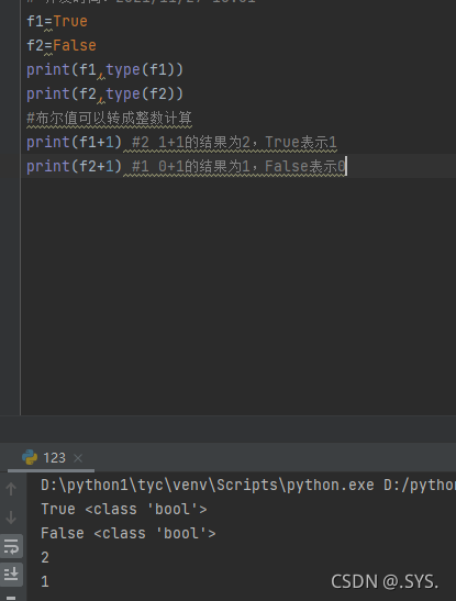 Python常见的数据类型与数据类型的转换python Decimal转int Csdn博客