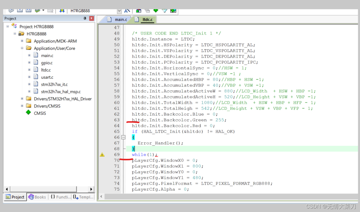 STM32 CubeMX (H750)RGB屏幕 LTDC_stm32h750 rgb-CSDN博客