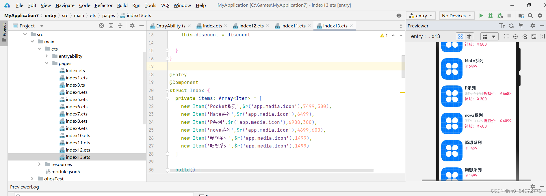 ARKTS 预览器无法打开已经试了很多方法没成功的进来_arkts file build failed.-CSDN博客