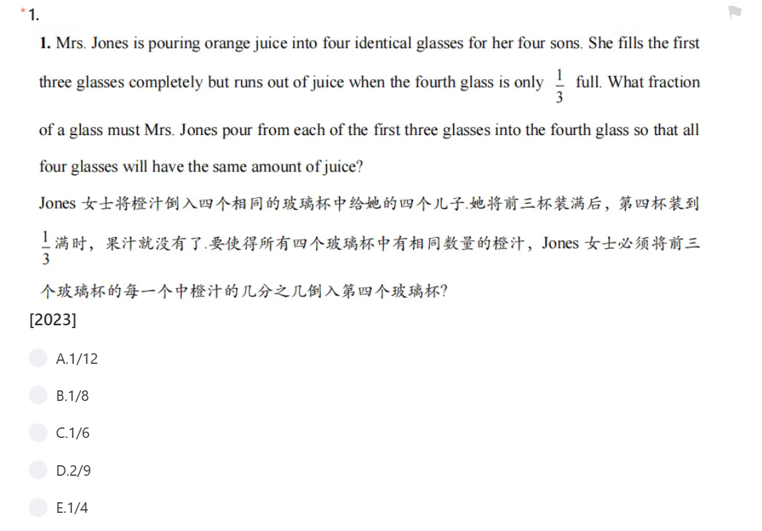 自学&高效备考2024年AMC10：2000-2023年1250道AMC10真题解析_amc10代数题目-CSDN博客