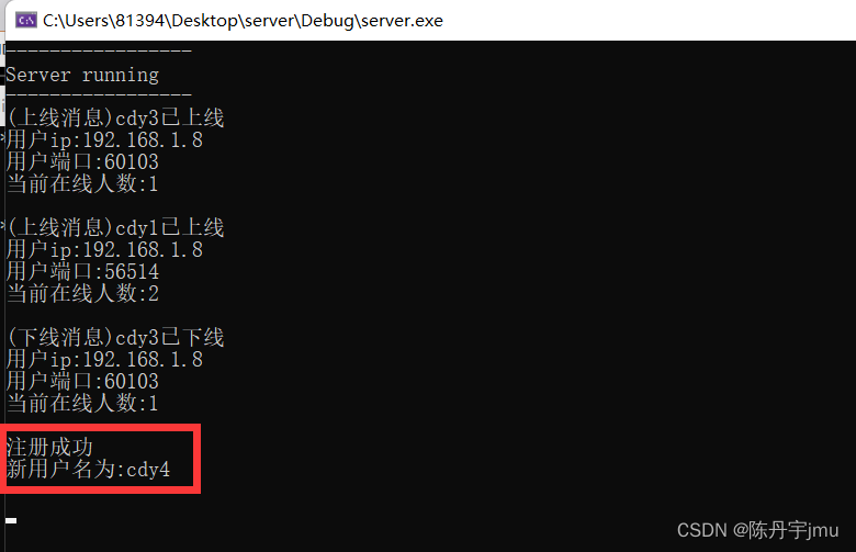 Winsock套接字开发网络聊天室实例(C/S)模式_基于winsocket的聊天室软件设计需求分析-CSDN博客