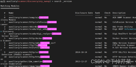 WEB安全基础 - - - Metasploit基础_metasploit web-CSDN博客