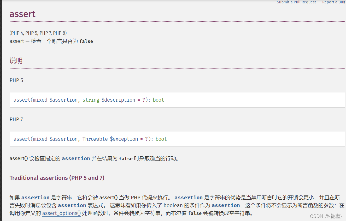 [NPUCTF2020]ReadlezPHP_点开是鬼脸的链接-CSDN博客