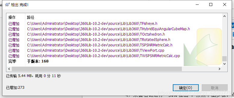360°全景视频-360-Lib和VTM的配置_360lib 下载-CSDN博客