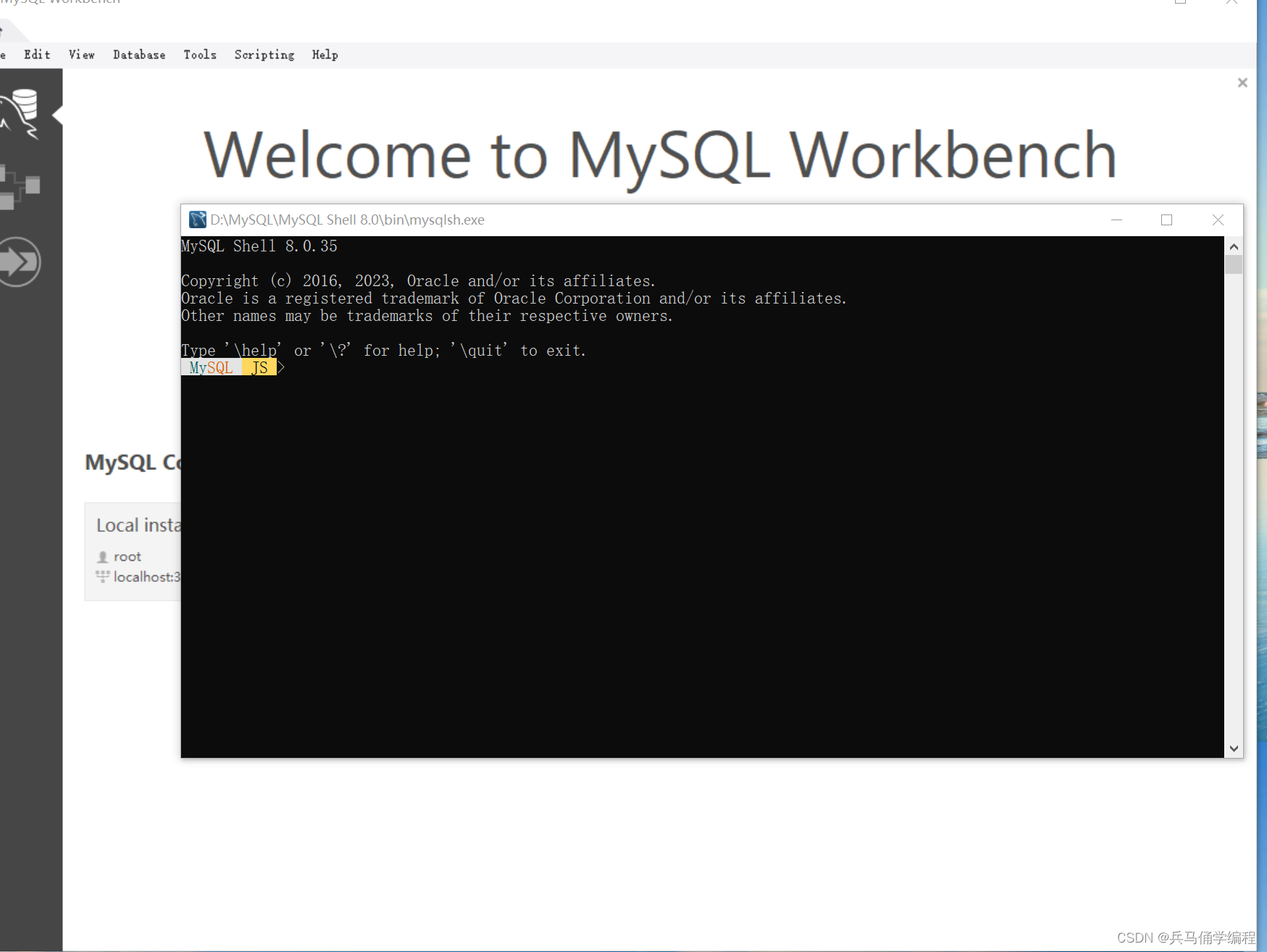 小白在window下安装MySQL（8.0.35）_mysql社区版安装教程8.0.35-CSDN博客