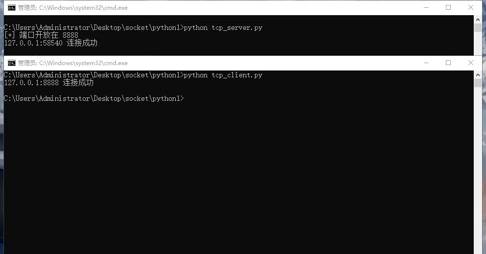 Python黑客编程——socket基础python3 黑客 Scocket Csdn博客