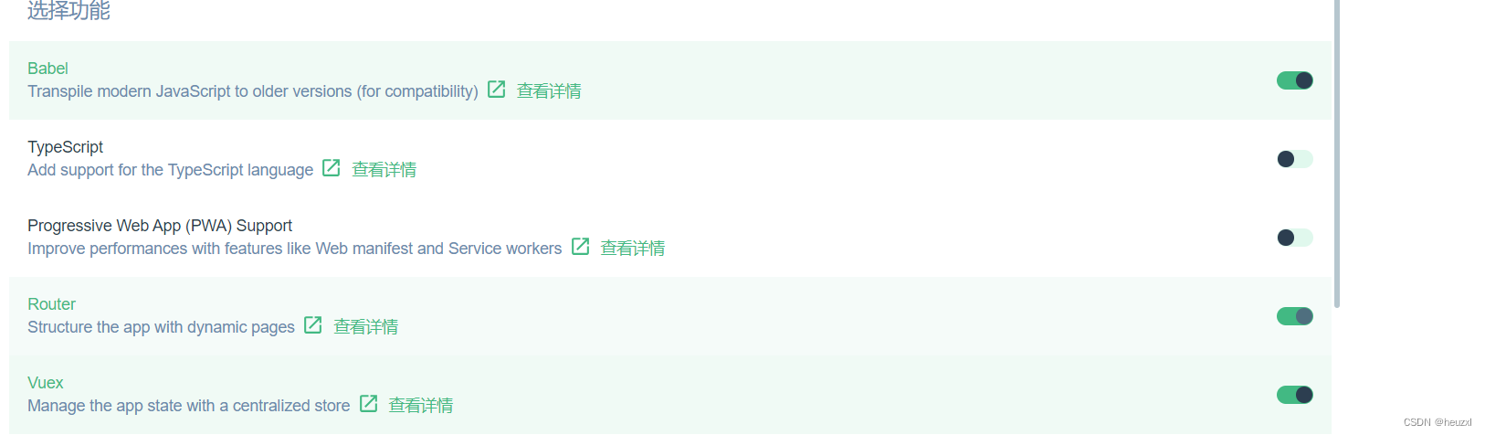 Djangovue前后端分离实战 Vue后台管理系统 Vue环境安装项目创建django Vue前后端分离 Csdn博客