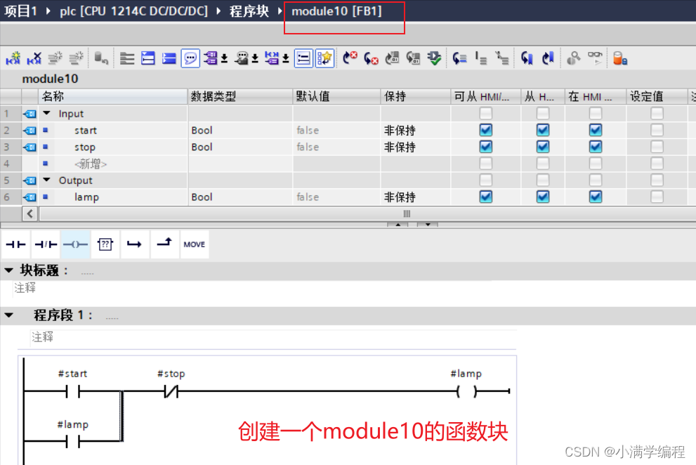 西门子plc学习之数据块的单个实例，多重实例与参数实例间的区别多重实例和参数实例 Csdn博客
